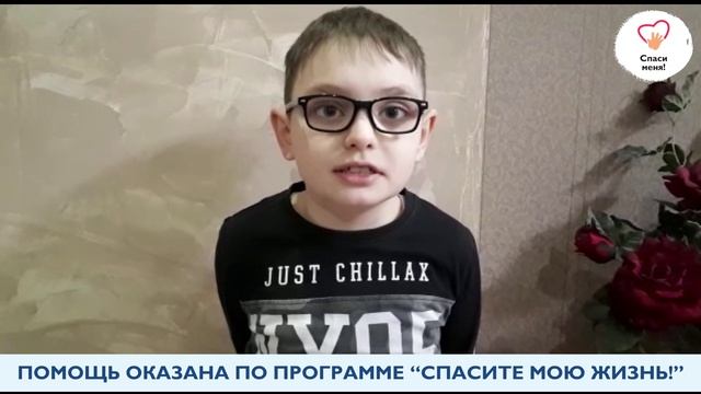 Благодарность от Армена.