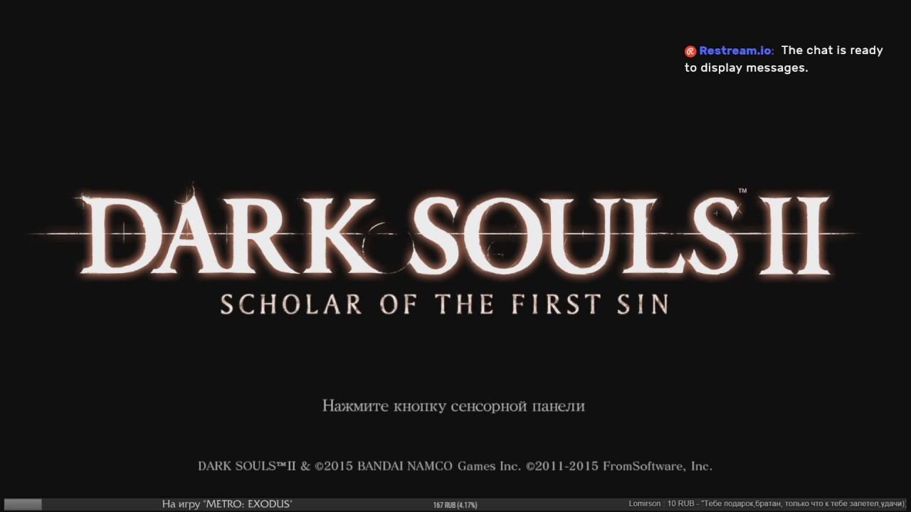 DARK SOULS II