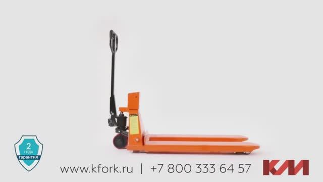 Гидравлические тележки (рохли) с весами TOR CW2 от официального дилера Корвет М