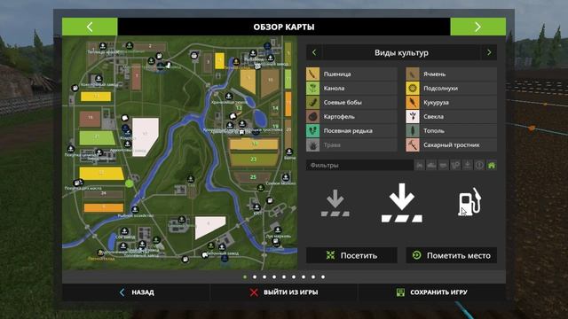 Игра фс 17 карта сосновка Максиум серия 02( без голоса)финал