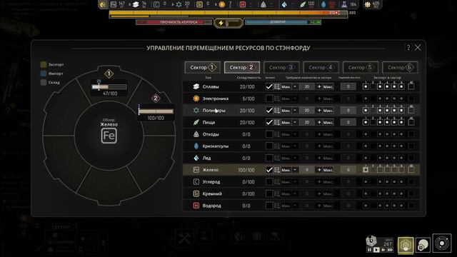 ЭЛЕКТРОНИКА И ПОЛИМЕРЫ! - #5 IXION ПРОХОЖДЕНИЕ