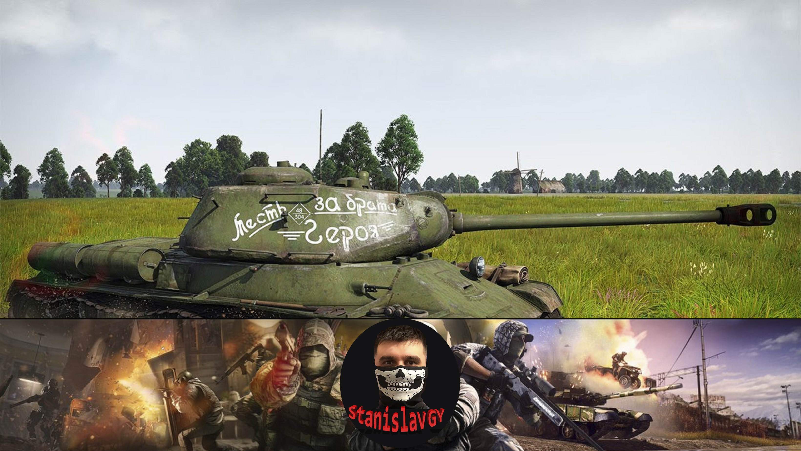 War Thunder | ИС-2 достойный танк (2021г.) | #StanislavGY