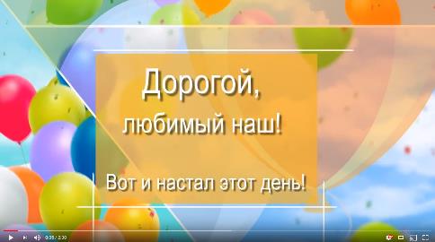 День рождения открытка