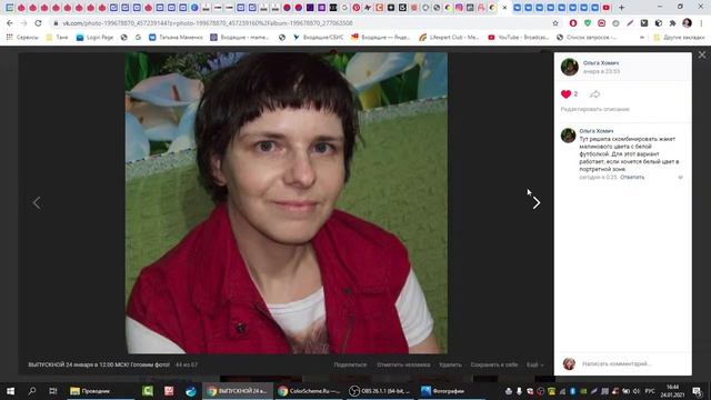 Выпускной проекта "Моя палитра". Анализируем образы участниц с позиции Системы 16 колоритов