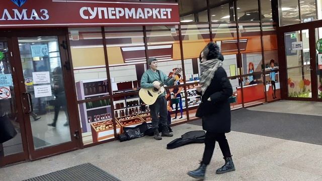 Уличный певец поёт песню Виктора Цоя