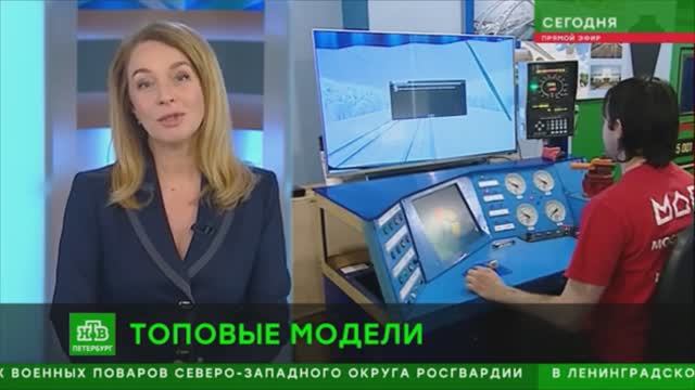Канал «НТВ-Петербург»: тренажер машиниста Московского дворца пионеров