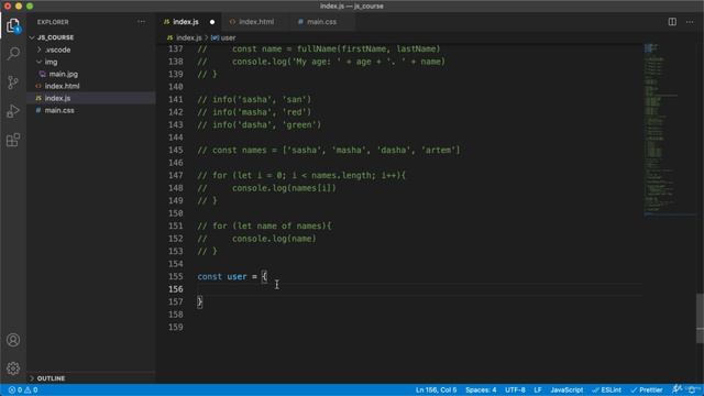 008 Массивы и Обьекты основы