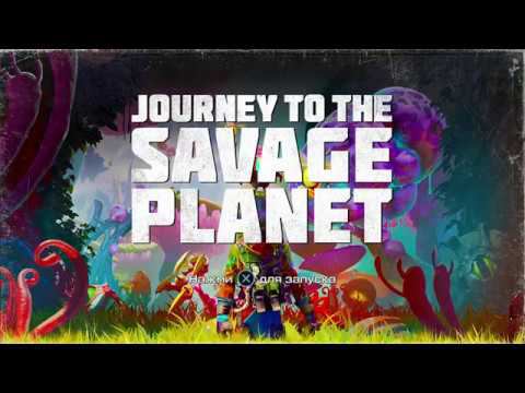 Знакомство с игрой Journey to the Savage Planet