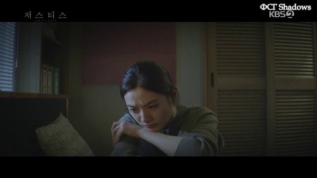 Справедливость 1 сезон 16 серия