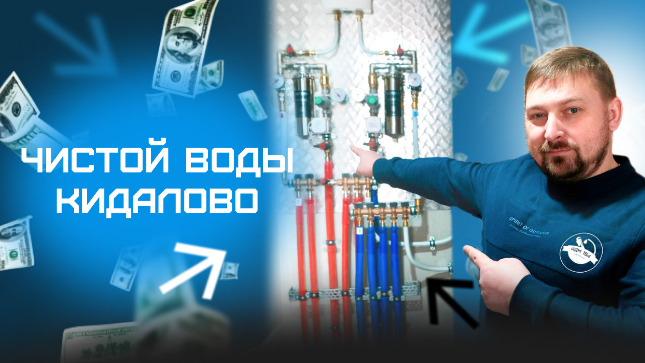 Чистой воды кидалово. Как обманывают сантехники