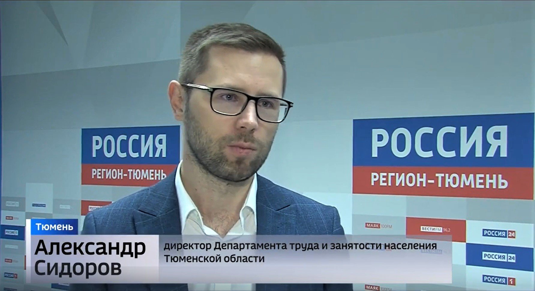 Тюменцам с инвалидностью помогут в трудоустройстве.mp4