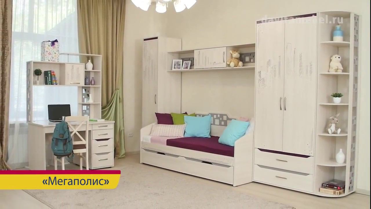 МЕГАПОЛИС Мебель для молодежи