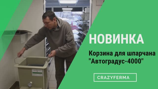 Как качественно и быстро, не повредив шкурку, ошпарить и ощипать до 20 перепелов одновременно❓