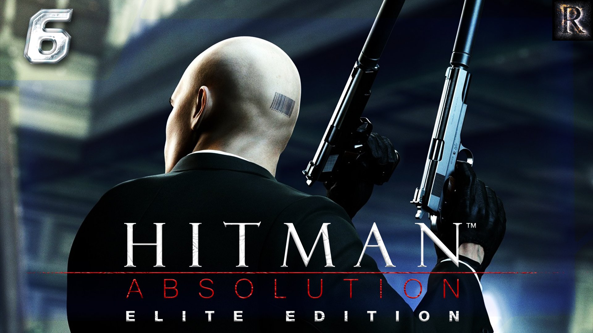 Hitman Absolution - 6 Часть. (Роузвуд / Приют)