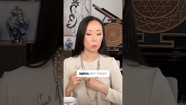 Как связаны чакры с базовыми потребностями #карма #сознание  #чакры #медитация #Макпал