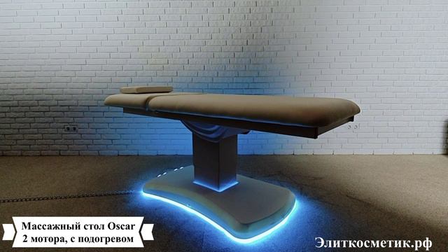 Массажный стол Oscar, 2 мотора, с подогревом