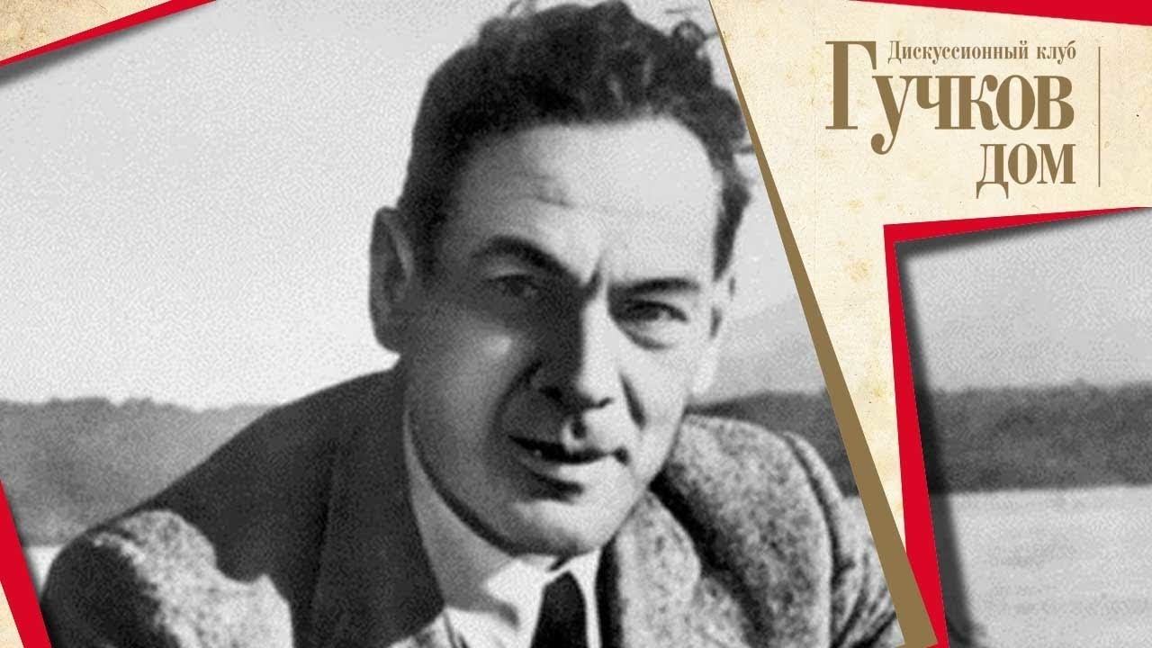 Рихард Зорге – позывной «Рамзай». Подвиг легендарного разведчика в контексте 100-летия ГРУ