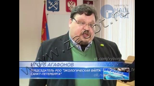 Акция «Эко-бокс», г. Выборг. Контейнеры для сбора опасных отходов