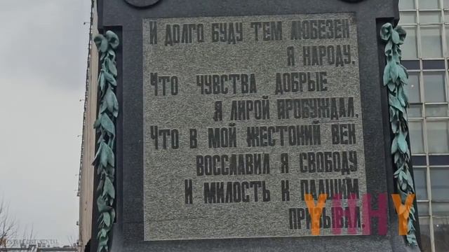 Памятник Пушкину на Пушкинской площади в Москве