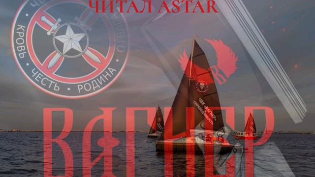 Дмитрий Орлов - Ваш лучший оркестр. Читал Astar