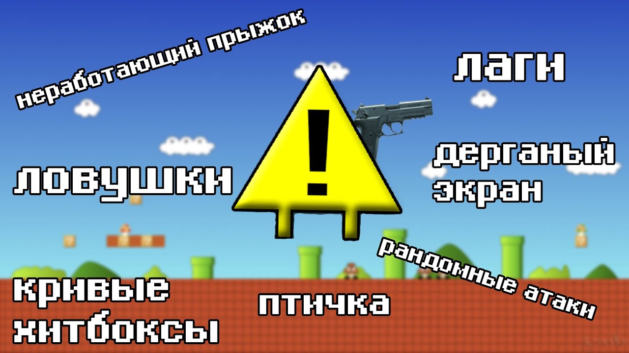 Мой первый и последний раз в Боши. Злая Нарезка по I Wanna Be The Boshy