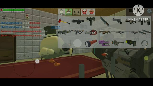 Дуель в ЧГ! №1