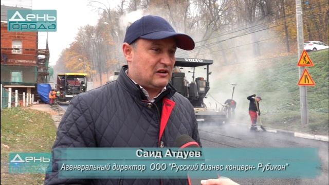 22.10.2020 Реализация нацпроекта «Безопасные и качественные автомобильные дороги».mp4