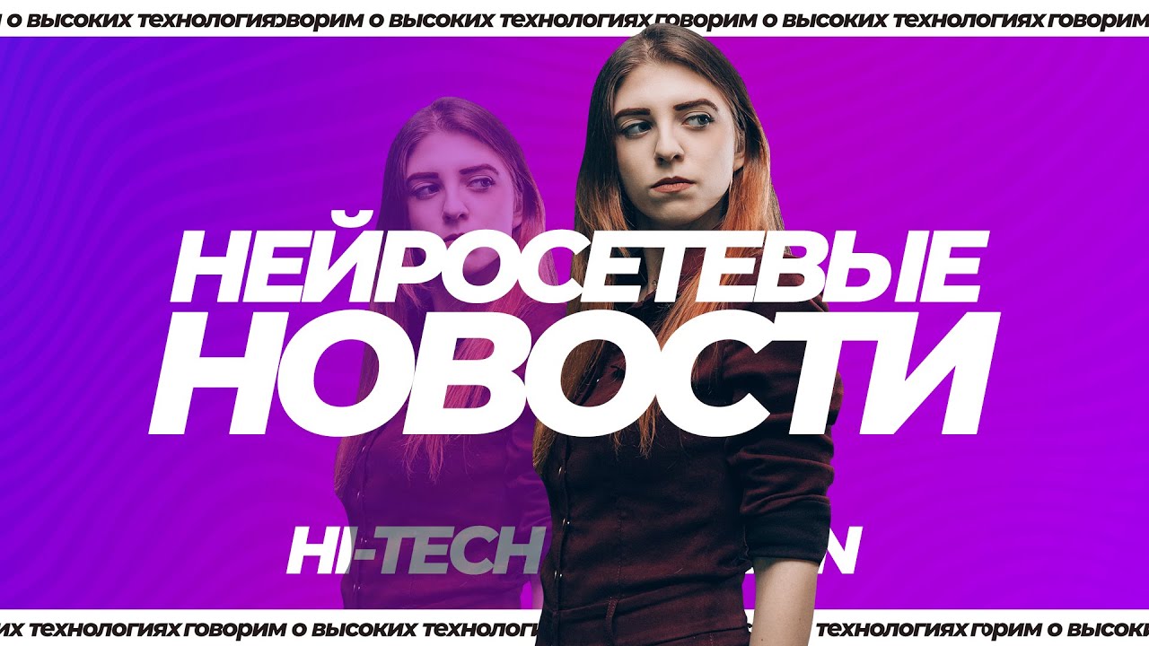 ПОСЛЕДНИЕ НОВОСТИ О ChatGPT