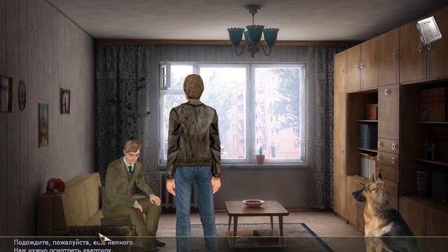 Мухтар и его команда 14 серия