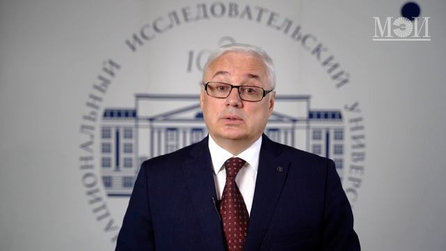 МЭИ поздравляет со 100-летием ОДУ