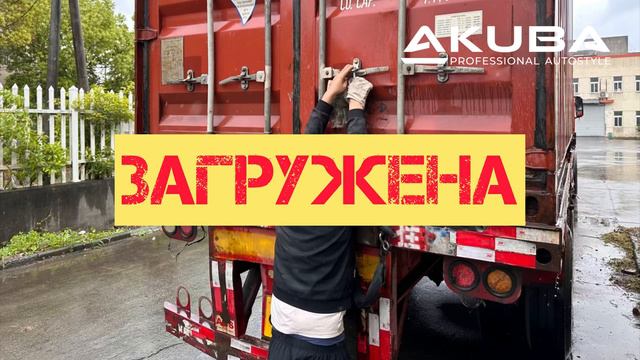 Оперативная информация по АПРЕЛЬСКОЙ партии