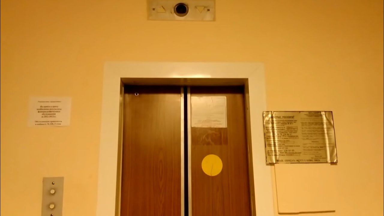 Пассажирский лифт в поликлинике.