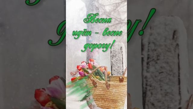 Доброе утро