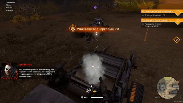 Crossout - ЧудоКрафтеры - 6,1 - Начинаем без Стёпы.mp4