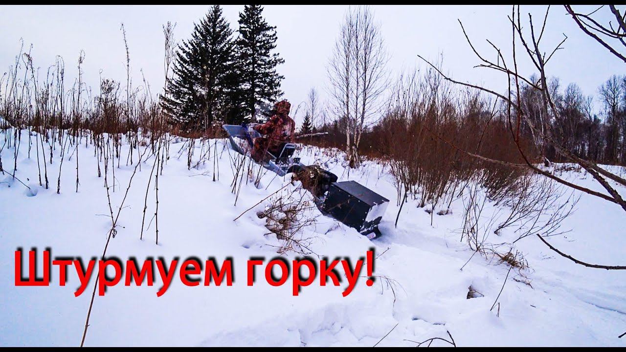 Ураган тайга-2000. Разведываем новые места. Обкатка продолжается.