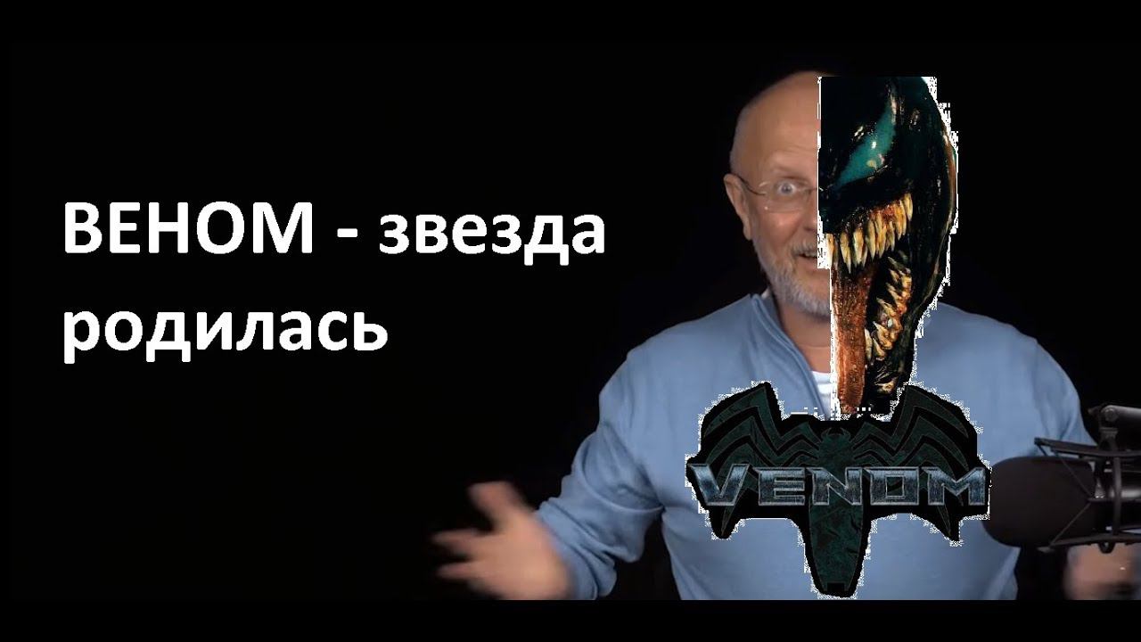 Симбионт Пучкова. Псевдо RYTP