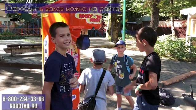 Детский силомер удара RockyJunior