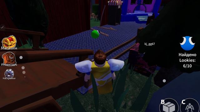 играю в радужные друзья 2