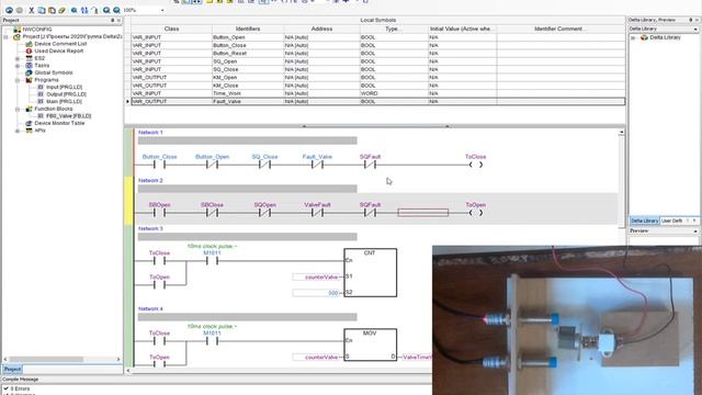 Управление задвижкой Часть 3 Делаем функциональный блок