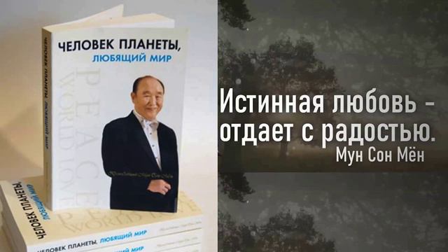 2. Глава 1. Пища - это выражение любви