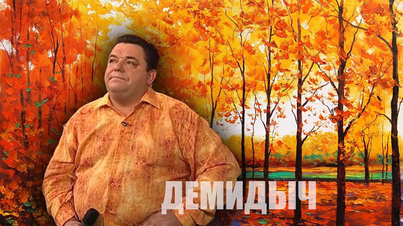 ЗОЛОТАЯ ОСЕНЬ - ЭТО ЧЬИ-ТО СЛЁЗЫ  / Разбор на гармони по цифрам