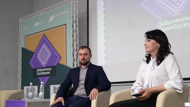 Образовательный семинар для руководителей школьных волонтерских центров