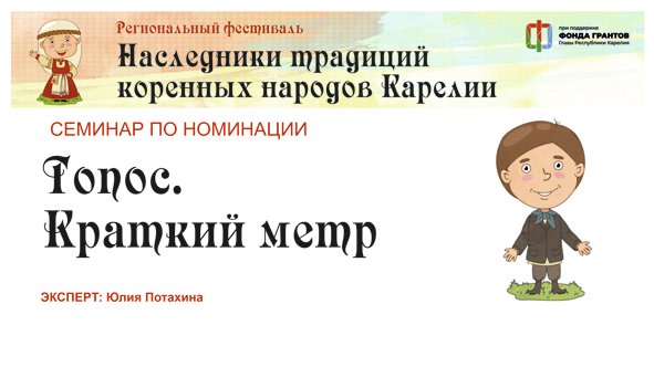 Номинация «Топос. Краткий метр». 6 марта 2024 года, 15.00