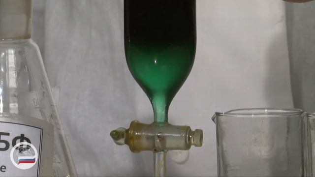 Разделение химических элементов методом экстракции