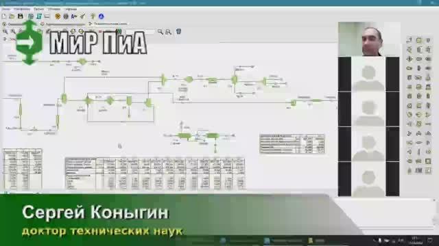 017. Аппарат воздушного охлаждения (фрагмент вебинара)