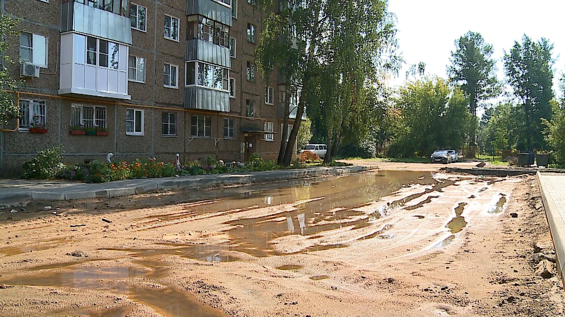 (Рыбинск-40) РЕМОНТ ДВОРА ПОШЁЛ НЕ ПО ПЛАНУ