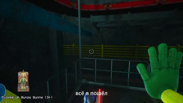 Прохождение Poppy Playtime. Глава 2 (часть 2).