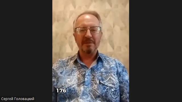 Сергей головацкий: тайны русского языка, магия цифр, система навигации жизни