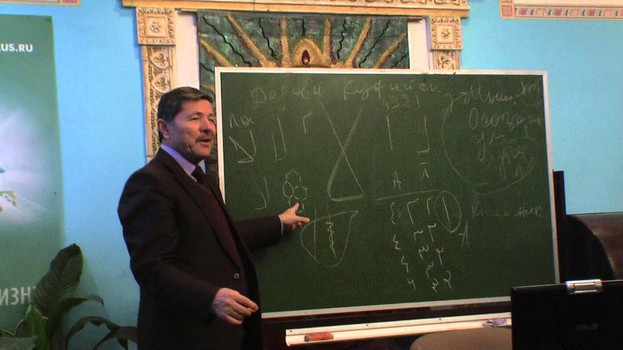 Суфийский семинар в Петербурге 00011