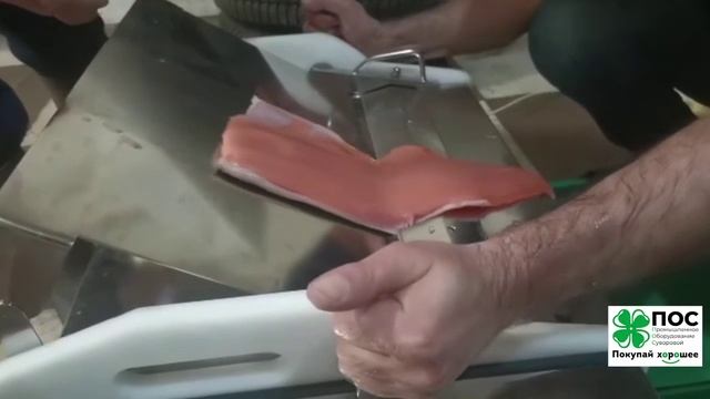 Шкуросъемная машина нашего производства для удаления шкуры у крупных рыб или мяса. Модель ШМУ-430